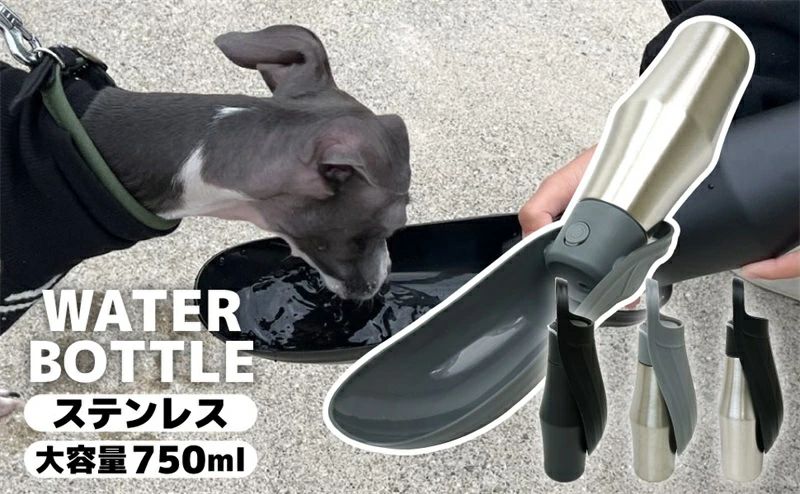 ●ステンレス製　ウォーターボトル 大容量750m シルバー×ブラック 色んな犬種に対応できる約9cmnの広い飲み口 ●：カラー シルバー×ブラック ボトル容量 750ml 素材：PP ステンレス(ボトル) サイズ：高さ31.80cm×幅10...