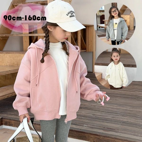 韓国子供服 キッズ フード付き アウター かわいい カジュアル ジャケット 男女兼用 春秋着 長袖 アウター 通学着 運動着 ジュニア服 普段着 ジャケット ピンク グレー ページュ 子ども服 子ども アウター レジャー 学生 双子 アウタ...
