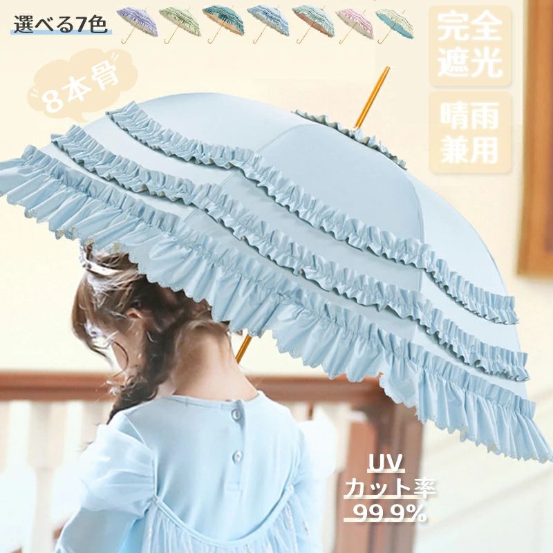 【晴雨兼用だから急な雨でも安心】撥水加工が施された晴れ雨兼用の日傘なので、急な雨でも雨傘としてご使用いただけます。晴れの日でも雨の日でも一年中届いている紫外線は美容と健康の天敵なので、通年使える「晴雨兼用」の傘がオススメ！ 【高いUV機能】...