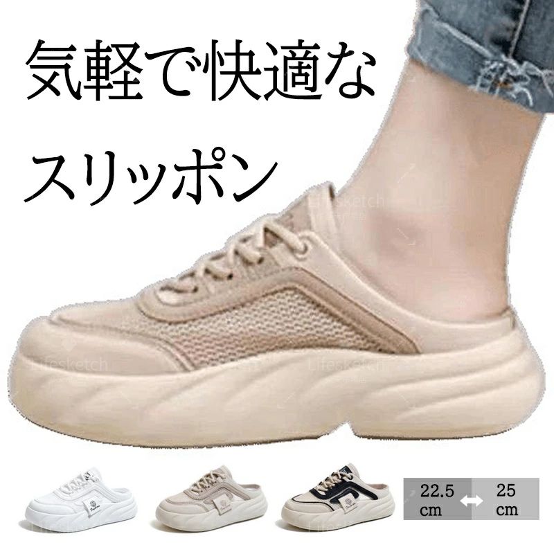 希望小売価格はカタログに基づいて掲載しています商品紹介【エスパドリーユシューズ】サンダル感覚で使えて爽やかに足元を演出するエスパドリーユシューズ。気軽で快適な履き心地が楽しめるスリッポン！【キャンバス素材】アッパーは通気性抜群のメッシュ生地...