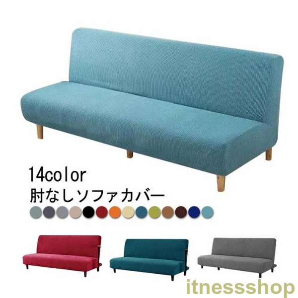 ※当店は複数店舗で在庫を共有しております。偶々ご注文を頂いた時点では販売中と 表示されていた商品でも、在庫切れとなる場合がございます。 ※お先が沖縄県・の場合なら、大型家具高価な商品であれば、不可または、別途送料追加される場合があります。 ...