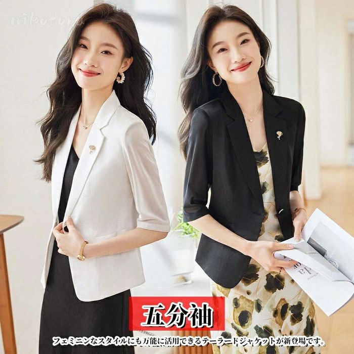 商品名 フォーマルスーツ　lady-1407 商品詳細 サイズ：写真通り セット内容：ジャケット ★小物等は商品には含まれません。 ◆伸縮性：なし ◆裏地：トップスのみ ◆モデル参考：身長160CM　体重52KG Mサイズ着用 ★製造中（縫...