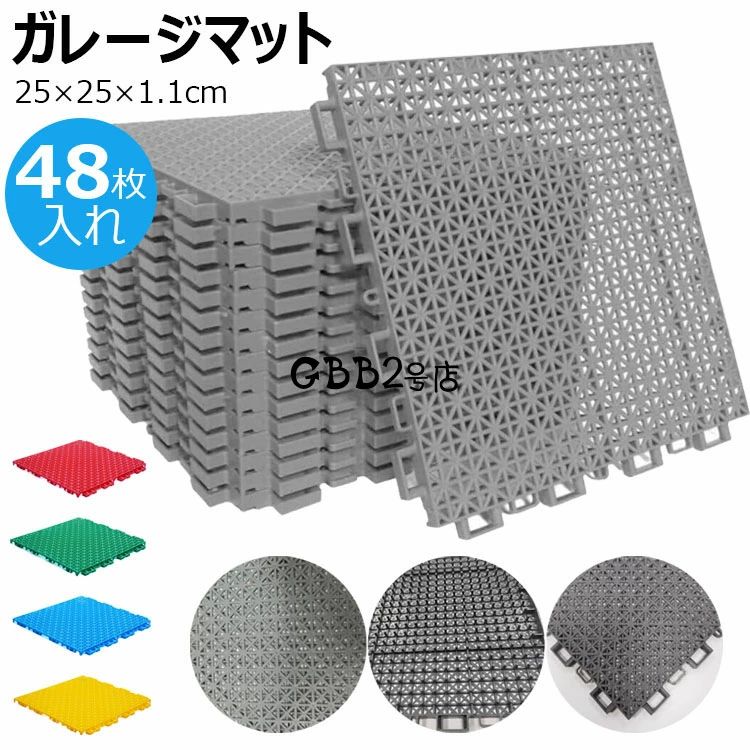 【】：y813445【カラー】グレー、レッド、イエロー、グリーン、ブルーグレー16枚、レッド16枚、イエロー16枚、グリーン16枚、ブルー16枚、グレー32枚、レッド32枚、イエロー32枚、グリーン32枚、ブルー32枚、グレー48枚、レッド...