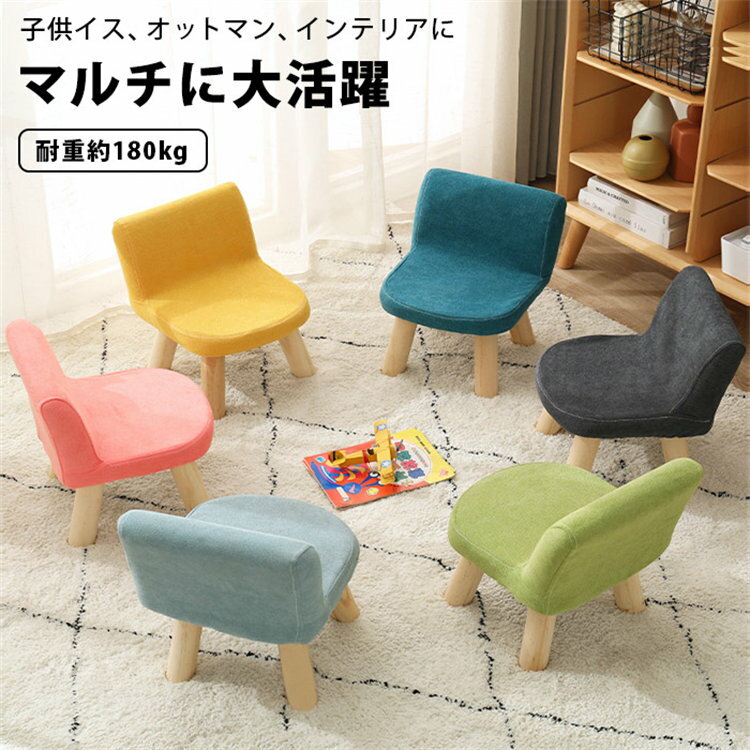 　商品説明 商品内容 座布団 カラー ブルーグレー/ブラック/ブルー/グリーン/ピンク/イエロー（写真通り） 生産国 　中国 サイズ Sサイズ：幅30*奥行30*高さ20cm（総高さ35cm） Mサイズ：幅30*奥行30*高さ25cm（総高...