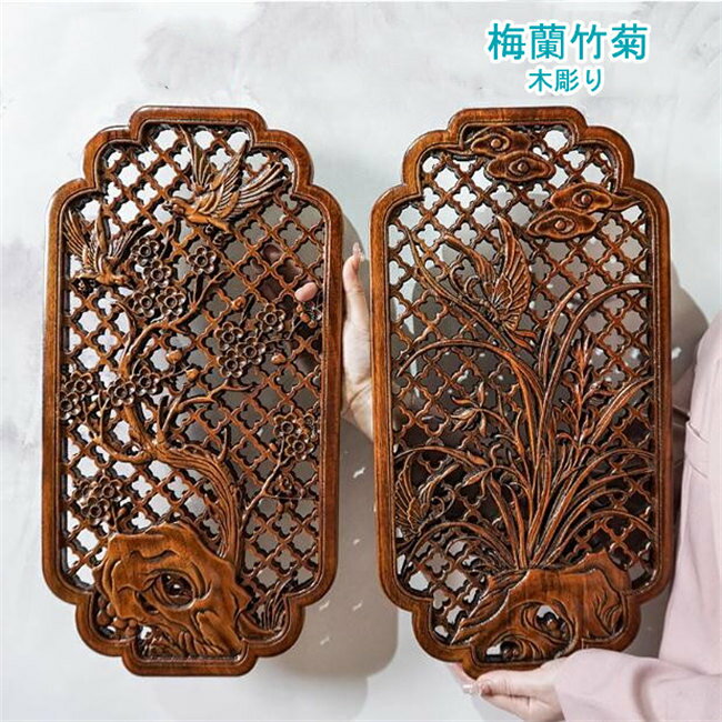 　商品説明 状態 　新品 商品内容 　 壁掛け カラー （写真通り） 生産国 　中国 サイズ Sサイズ35*20CM Lサイズ46*24CM 素材 樟木など 注意事項 ■ハンドメイドのためサイズ・形が写真と異なる場合があります。 ■アジアン...