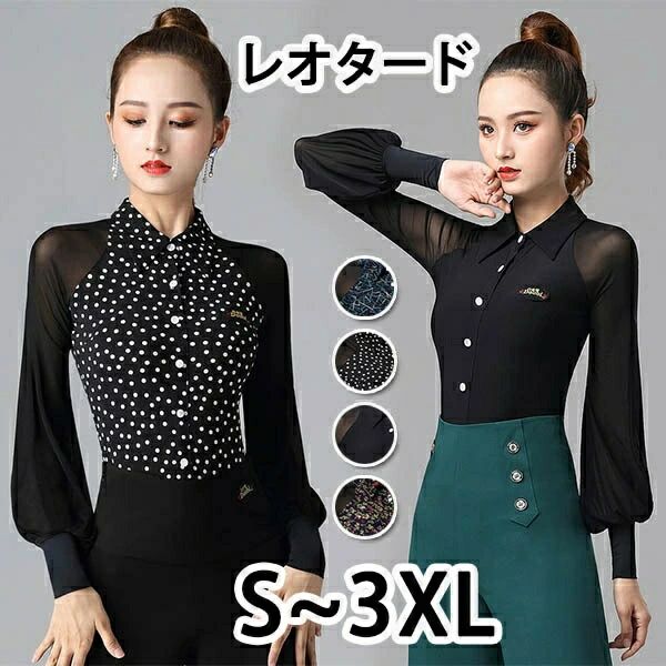 よく一緒に購入されている商品 ＊.*꙳サッシュベルト レース リボンベルト レディー1,280円 セット内容 ❅꙳ః レオタード1点「記載のないアクセサリー、小物等は付属しません」 素材...