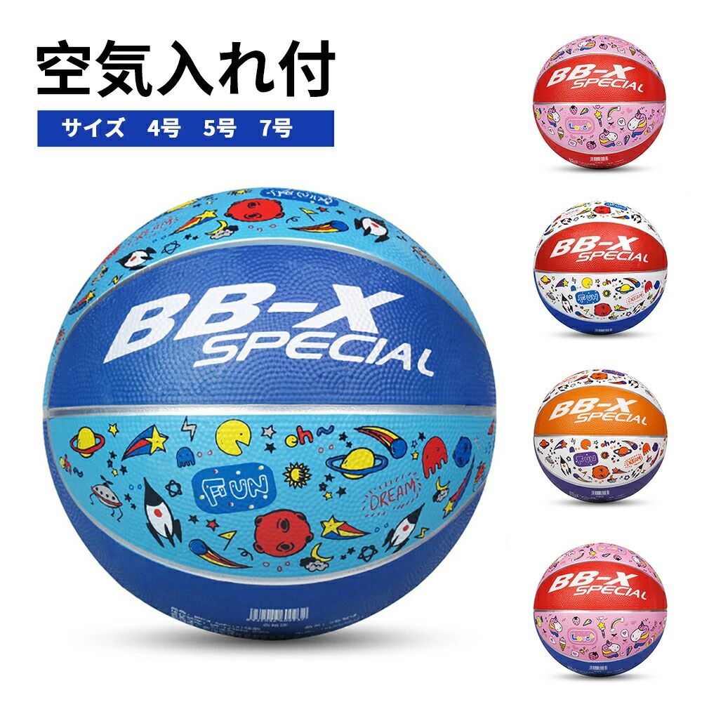 商品スペック 商品特徴●ボールを全部で3サイズ！ バスケットボールは4号、5号、7号の4つのサイズからお選びいただけますので、お子様の成長に合わせたサイズのボールを購入することが可能です。 ●幅広い年齢層が活躍 天然ゴム素材のバスケットボー...