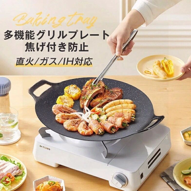 pan01 商品詳細 商品紹介 商品説明 【上質な素材】 多機能グリルパンは上質な鉄製で、熱を素早く均一に伝え、グリル、肉のロースト、卵焼きに最適で、アウトドアキャンプやパティオでのバーベキューに最適です。 家庭、キッチン、IHでの使用に適...