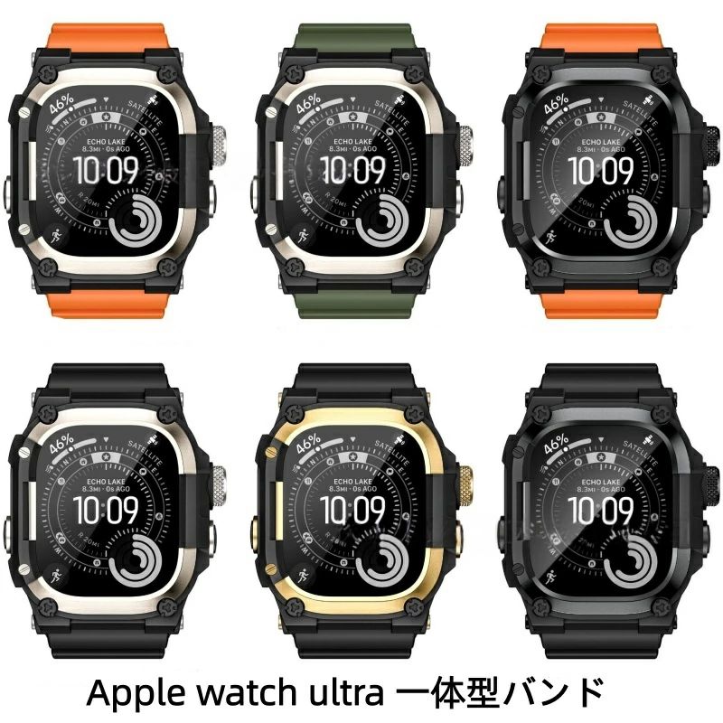適用寸法：49MM シェルマテリアル:メタル ベルト材質：シリカゲル+ステンレス 包装：ケース包装 簡単に組み立てることができて、完璧にぴったり合って、隙間がありません 適用モデル Watch ultra/ultra2/ultra3 ＜関連...