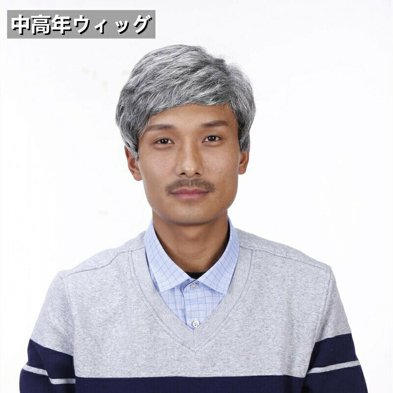 ふんわりボリューム 軽量感 軽いのに十分な毛量で自然なボリュームを実現。フルウィッグで装着も簡単 高品質素材で自然な質感 耐熱ファイバー100％使用で、自然な質感と手触りを実現。コテやアイロン（160度まで）も使用可能で、自由にスタイリング...