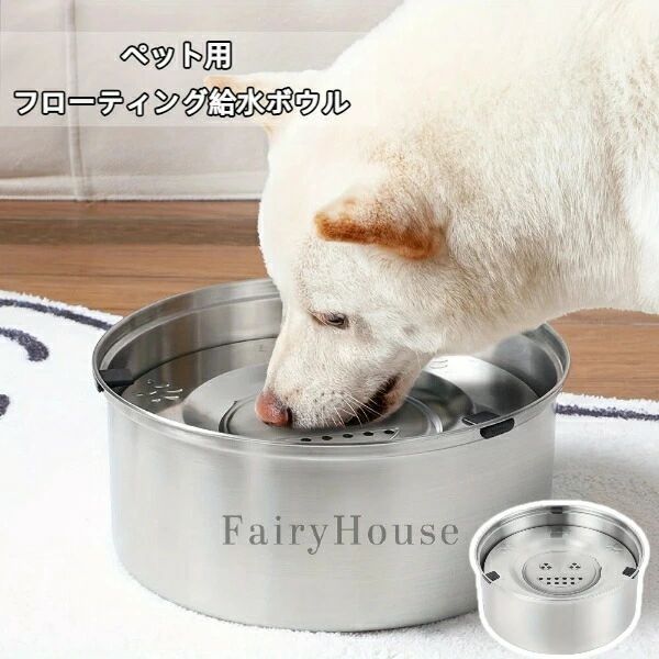 【】y391186 【サイズ】1L、3L 【材質】304ステンレス鋼 【商品説明】ペットが軽く舐めるだけで新鮮な水が出るため、ひげやあごが水に浸かる心配がありません。水はねも激減するので、床を汚すストレスから解放されます。 注意: 照明やデ...