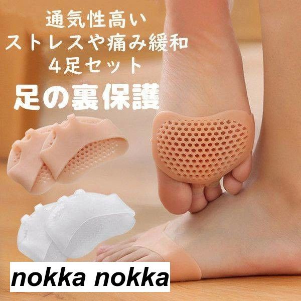 商品詳細 商品内容：足裏保護パッド 4足セット 素材：シリコン サイズ：約8*8cm 注意書き（購入前に必ずご確認ください）： ※記載寸法と実際の商品の寸法には、若干の誤差が生じる場合がございます。 ※お客様のモニター環境により、画像の色が...