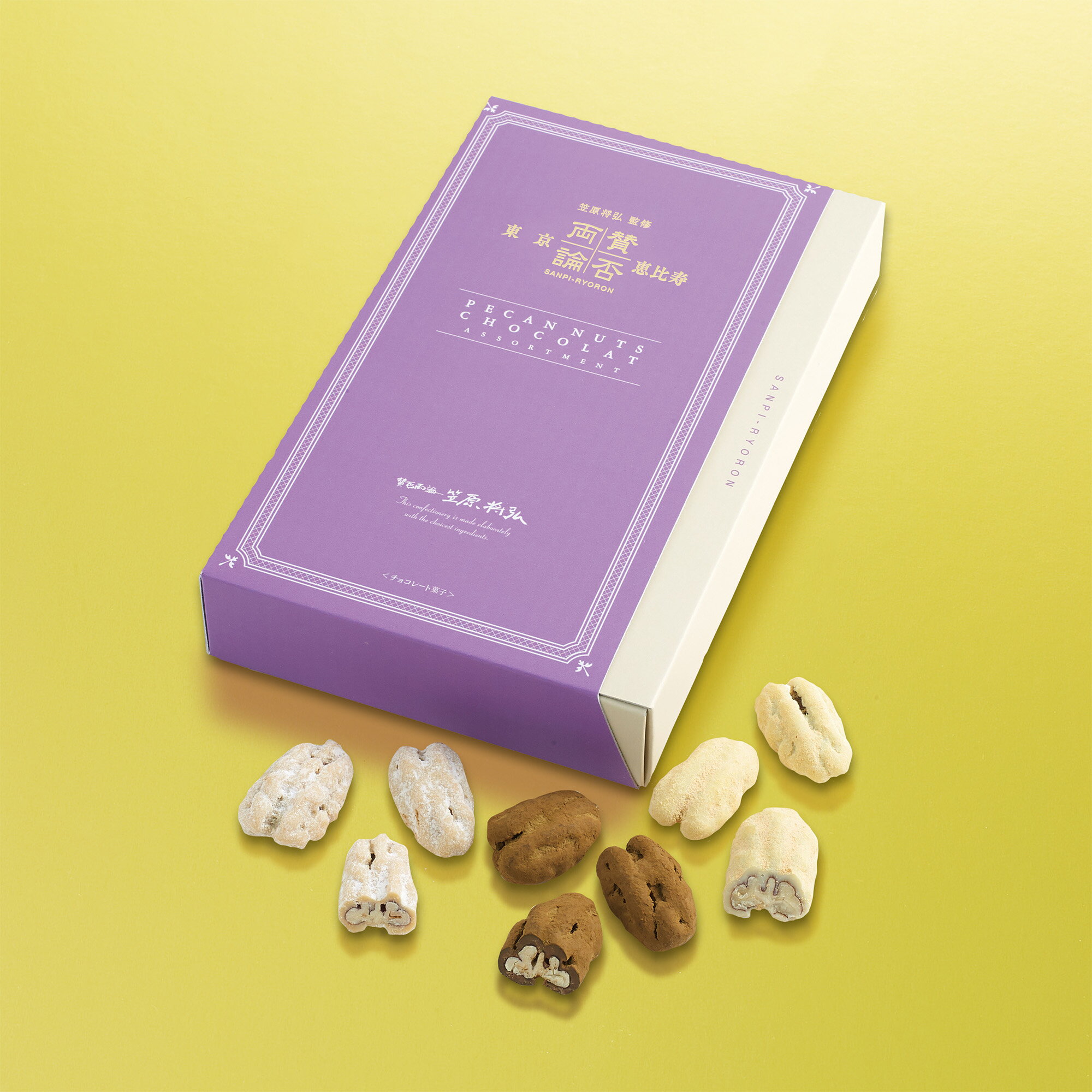 商品名 賛否両論ペカンナッツショコラ3種詰合せ 内容量 しょうゆ 45g・ほうじ茶 45g・きな粉 45g 梱包サイズ 123 × 33 ×196 mm アレルギー原材料等28品目 小麦・乳成分・大豆 【商品説明】 大粒のペカンナッツを口溶...