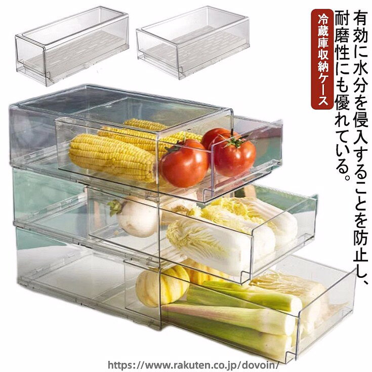 素材：耐久性のあるPETなブラスチックで作れて、長期間の耐久性があり、清掃も簡単です。有効に水分を侵入することを防止し、耐磨性にも優れている。大容量：食品、果物、野菜、小物、シーフードなどを便利で収納しています。同時に仕切り板を装備し、必要...