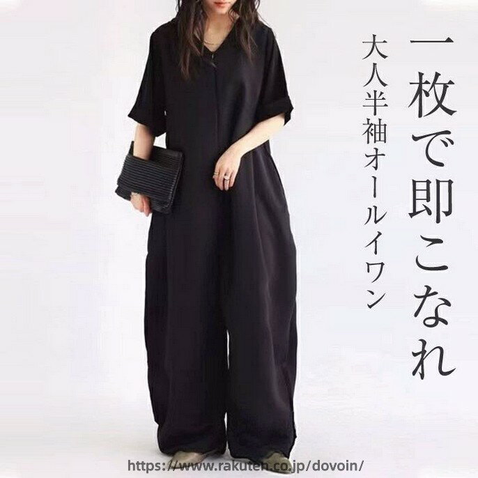サイズ（CM） F：着丈135　肩幅38　バスト98　袖丈26　ウエスト92　わたり幅43　裾口64 ※※サイズは平置き、メジャー採寸を行っております。1-2cmの誤差がある場合があります。予めご了承下さいませ。 商品の取扱いについて ◆中...
