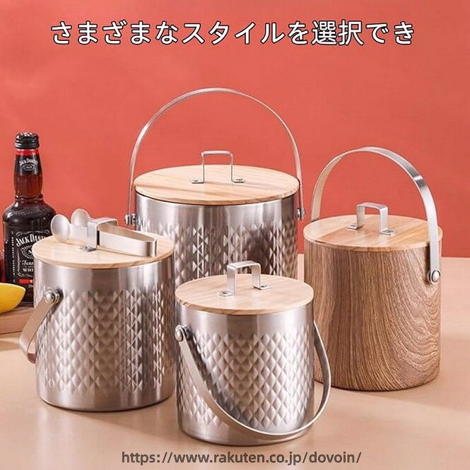 【おしゃれ外観】アイスバケツは二重壁のステンレススチール製で、高品質の断熱材で氷を長時間凍らせることができます。本体外部は木目のあるデザインです。使っていない時もアクセサリーとして使え、とても美しく、あなたのお友達もきっとその見た目に惹かれ...