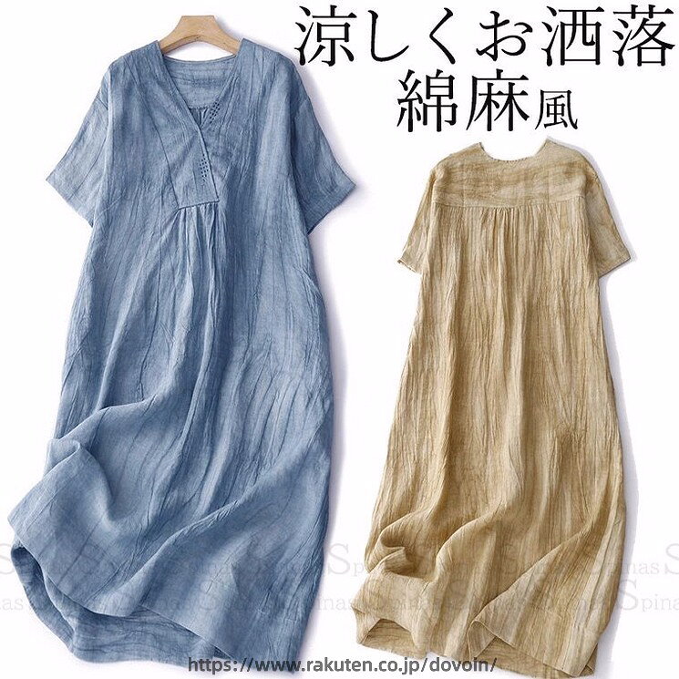 M-2XL 首元すっきり 40代 50代 コットンリネン風 シャツワンピース 半袖 カシュクール シンプル 可愛い Vネック ナチュラルファッション 切替 ロング丈 マキシ丈 綿麻 北欧風 ゆったり 重ね着 プチプラ 小慣れ 森ガール 第三...