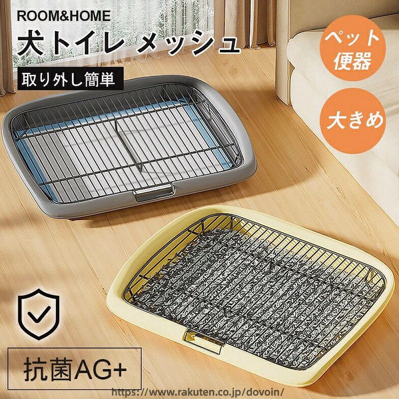 - 商品詳細 商品内容 ペット便器 カラー 2colors サイズ M-Lサイズ 素材 PVC 生産国 CHINA 使用のご注意 新品臭いが気になる場合は、風通しのいい場所で 陰干しをしていただくと良いです。 洗濯方法：手洗い洗濯をおすすめ...