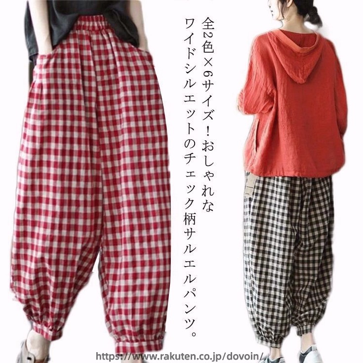 全2色×6サイズ!おしゃれなワイドシルエットのチェック柄サルエルパンツ。股上を深めにサイジングし、腰から太もも周りは、ゆるめの絶妙なサルエル感を演出。使いやすい9分丈も足首魅せ効果ですっきり。吸汗性、通気性、耐久性に優れる肌触りのよい、軽や...