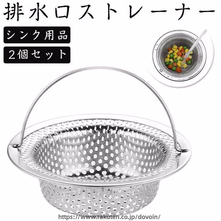 ＜お手入れ方法＞ 時々、食器用洗剤を付けてスポンジ等で十分に洗ってください。水あかや汚れが付着し、腐食発生の原因になります。 たわし又は磨き粉で洗いますと傷がつく場合があります。 塩分や酸などを含んだ汚れを付着したまま放置したり、湿気の多い...