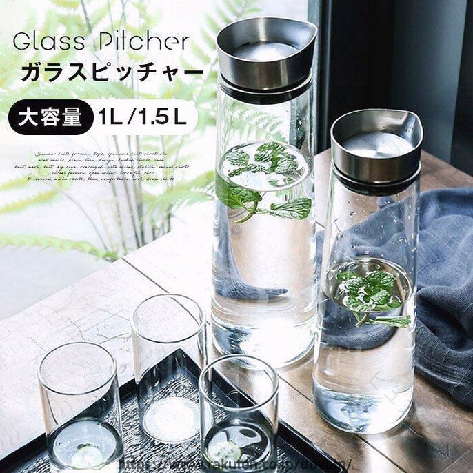●品番:unique89●カラー:図色●サイズ:1L1.5L●素材:耐熱ガラスステンレスシリコン備考●サイズ詳細等の測り方はスタッフ間で統一、徹底はしておりますが、実寸は商品によって若干の誤差(1cm〜3cm)がある場合がございますので、予...