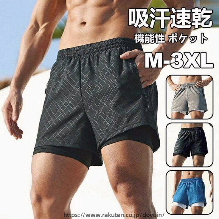 商品説明商品名トレーニング パンツ メンズ 吸汗速乾 適　応サイズm-3xl素材コットン、ポリエステルカラー4返品について●返品ご希望の際は商品到着から7日以内に必ず当店までご連絡をお願いいたします。●ご連絡がない場合の返品はご遠慮ください...