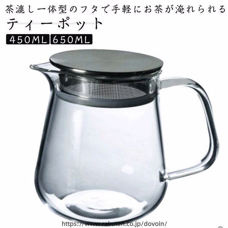 ・紅茶の色や美しく舞う茶葉など、見た目の美しさを楽しむことができるガラスのティーポット。・落ちにくい構造のフタなので、手を添えずに片手で注ぐことができます。・耐熱ガラス製なので食器洗浄機や食器洗い乾燥機にもお使いいただけます。・隅まで洗いや...