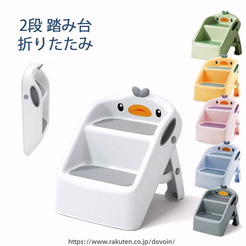 ※商品情報 材質:PP サイズ:幅31.5×奥行35.5×高さ39.5cm カラー:グリーン、ダークグレー、ライトグレー、ブルー、ピンク、イエロー 耐荷重:50kg 中国製 滑り止めフットパッド： TPRの高められたスリップ防止パッド、底は...