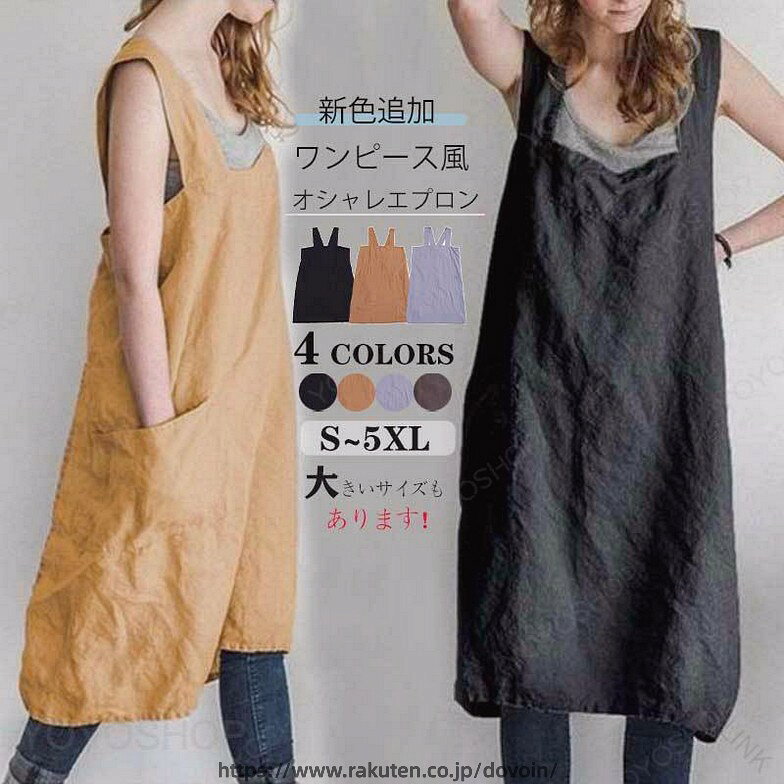 生地：綿麻カラー：カーキ　ブラック　グレー　コーヒー 　ダークグレー　アプリコット　ネイビーサイズ：S/M/L/XL/2XL/3XL/4XL/5XLサイズ（CM）着丈バストウエストS8298105M84104110L86110116XL87...