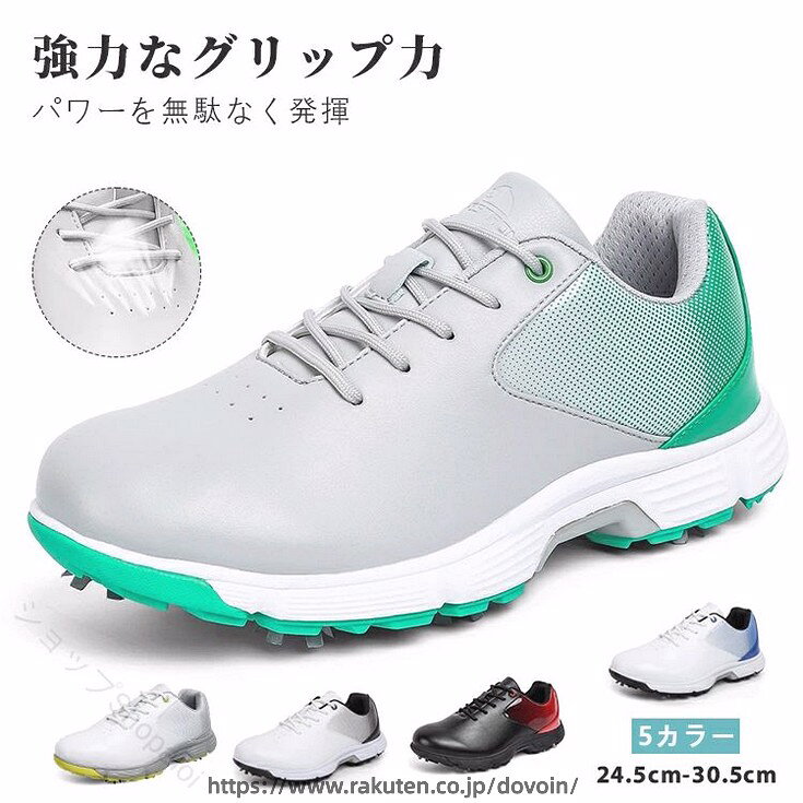 商品名メンズゴルフシューズ素材PU、合成ゴム、その他カラーホワイト、グリーン、イエロー、ブラック、ブルーご注意点商品写真はできる限り実物の色に近づけるよう加工しておりますが、お客様のお使いのモニター設定、お部屋の照明等により実際の商品と色味...