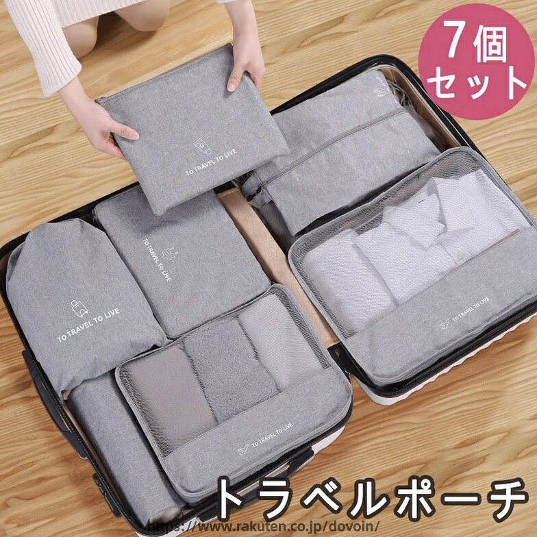 商品名バスタオルカラーブルー　ホワイト　ピンク仕樣サイズ：70*34cm重量約80g生産国中国おすすめポイント■旅行でかさばる衣類をひと包みで分類収納できます。■傷、汚れ、水に強くて、防水加工だから、衛生的で安心感を与えます。■異臭なし、カ...