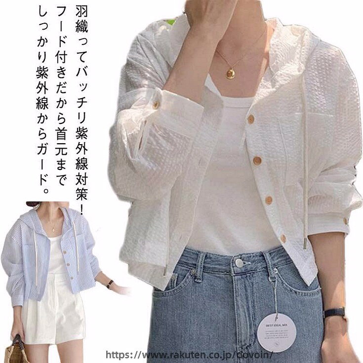 羽織ってバッチリ紫外線対策！フード付きだから首元までしっかり紫外線からガード。ゆったりしたデザインで夏にも窮屈感もなし、通気性と速乾性に優れ、体形カバーにも最適の大きいサイズ日焼け止め服。縦のラインをさりげなく強調してくれるの人気ポリエステ...