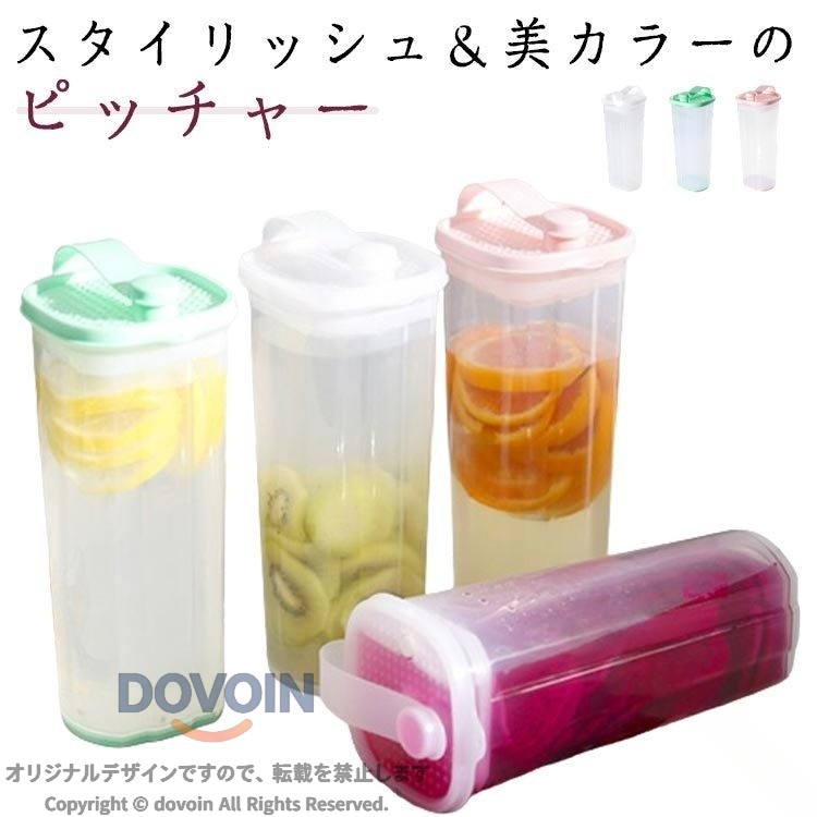 【原産国／製造国: 中国】 .麦茶ボトル 2本セット 冷水筒 スリムジャグ 横置き可能 冷蔵庫収納対応 おしゃれ 2リットル 2000ml 広口タイプ 麦茶ポット 持ちやすい 倒して寝かせて置ける ピッチャー 冷茶ポット シンプル設計 パッ...
