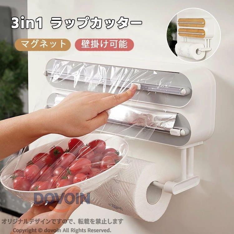 商品説明商品名家庭用カッター付きラップディスペンサーで、ラップを簡単に引き出し、好きな長さに簡単にカットできます。私たちのディスペンサーは、ラップを簡単にカットでき、安全に使用でき、耐久性があり、軽量で、簡単かつ正確なカットを提供します。と...