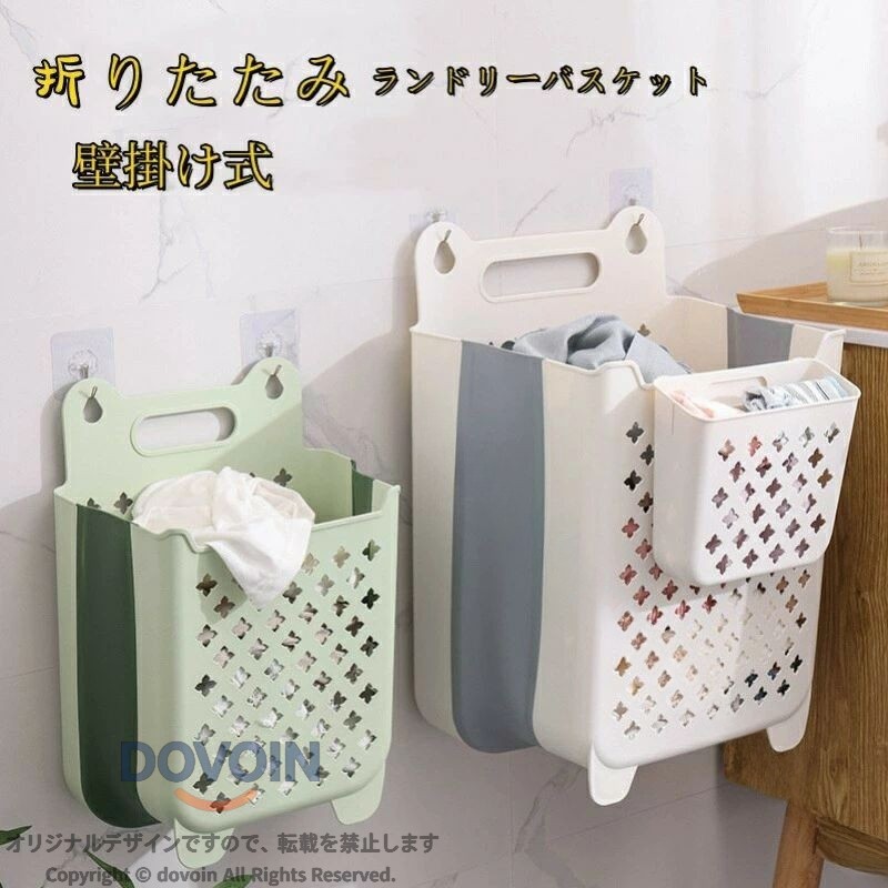 商品詳細商品名 ランドリーバスケット素材 PP+TPEサイズ S：20.6*17.7*7.7cm M：37.9*28.9*16cm L：49.5*37*24cm ※サイズは平置き、メジャー採寸を行っております。1-3CMの誤差やタグ表記と異...