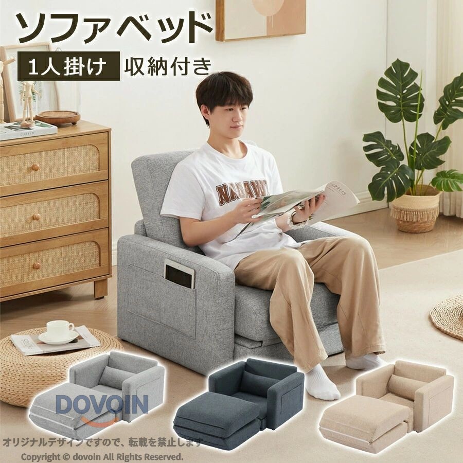 【商品仕様】素材：クッション材：ウレタンフォーム、ウェービングベルト、シリコンフィル張り材：ポリエステル構造部材：木材カラー：ダークブルー、ライトグレー、ベージュサイズ：二人掛けソファー：73×72×70cm（肘掛け、木脚を含み）重量（N*...