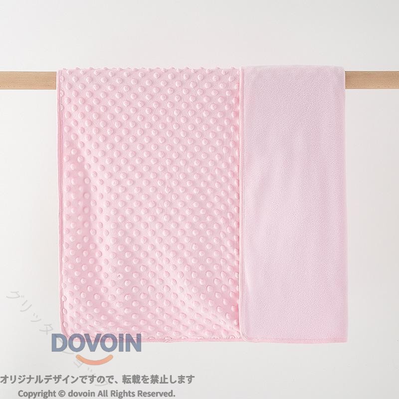 ・主な素材: ポリエステル繊維・スタイル: シンプル・カラー展開: ブルー、ピンク、ホワイト、イエロー、グレー・サイズ: 75cm×100cm・対象年齢: 新生児（0〜1歳、80cm以下） 指定された配送時間は承っておりません。