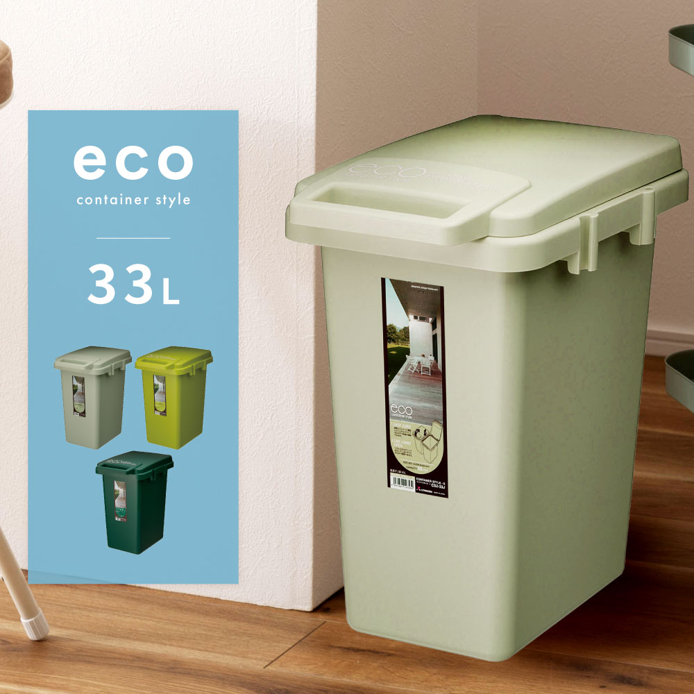 ▲ ソファカテゴリへ ▲ ▲ チェアカテゴリへ ▲ ▲ ごみ箱カテゴリへ ▲ お買い物の前に ≫ よくあるご質問 ≫ 商品説明 ●毎日使うからこそ嬉しいワンハンドの簡単オープン設計 ●大きすぎない33リットル ●連結可能で分別用に最適 ●ワ...