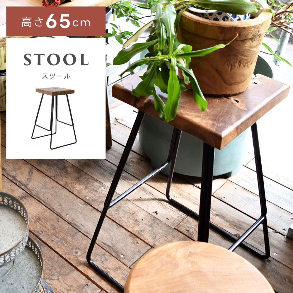 ▲ ソファカテゴリへ ▲ ▲ チェアカテゴリへ ▲ ▲ ごみ箱カテゴリへ ▲ お買い物の前に ≫ よくあるご質問 ≫ 商品説明 ●黒いフレームにデザイン性を持たせ、味わい深いチークの無垢材と組み合わせたスツール。チーク材そのものの形や質感を...