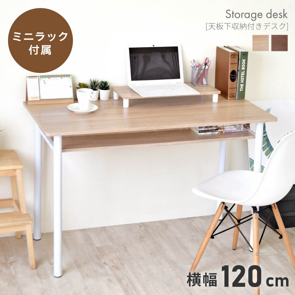 ▲ ソファカテゴリへ ▲ ▲ チェアカテゴリへ ▲ ▲ ごみ箱カテゴリへ ▲ お買い物の前に ≫ よくあるご質問 ≫ 商品説明■ 幅120cmで“作業しやすい広さ”パソコン、ノート、カレンダーなど、よく使うツールがしっかり並ぶ120cm幅。...