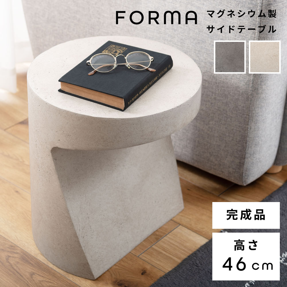 ▲ ソファカテゴリへ ▲ ▲ チェアカテゴリへ ▲ ▲ ごみ箱カテゴリへ ▲ お買い物の前に ≫ よくあるご質問 ≫ 商品説明 ・シンプルなのに存在感を放つコンクリート調コンクリートのような質感でシンプルでありながらも存在感のあるデザインと...