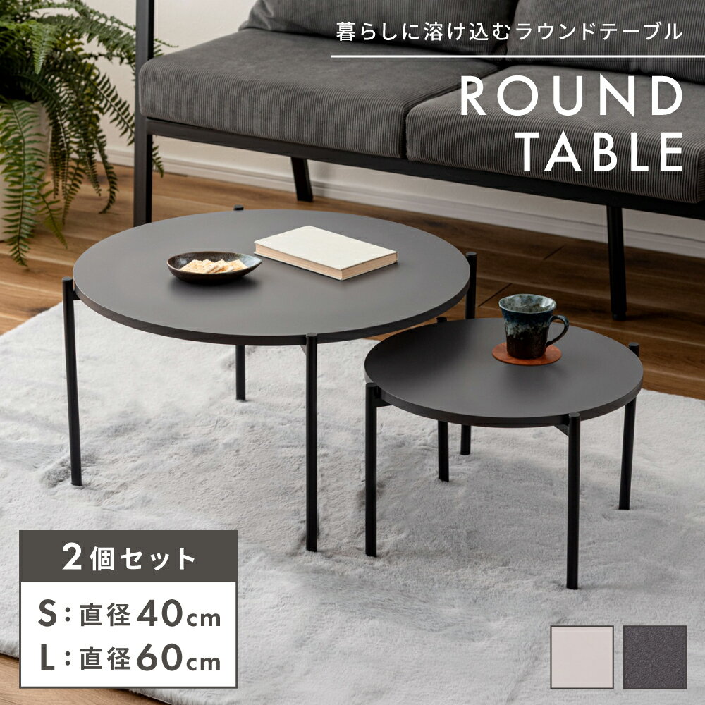 ソファカテゴリへ チェアカテゴリへ ごみ箱カテゴリへ お買い物の前に ≫ よくあるご質問 ≫ 商品説明 静かに、やさしく、空間に溶け込む。マットな質感と細身のフレームが生み出す、ミニマルな存在感。 使うときはサイドテーブルやセンターテーブル...