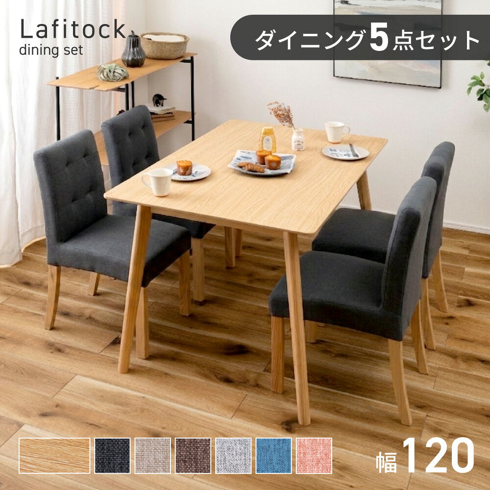 ▲ ソファカテゴリへ ▲ ▲ チェアカテゴリへ ▲ ▲ ごみ箱カテゴリへ ▲ お買い物の前に ≫ よくあるご質問 ≫ 商品説明 ●シンプルで柔らかなデザインの天板 リアルな木目調シートが貼られた、ナチュラルフードの雰囲気を漂わせる美しい天板...