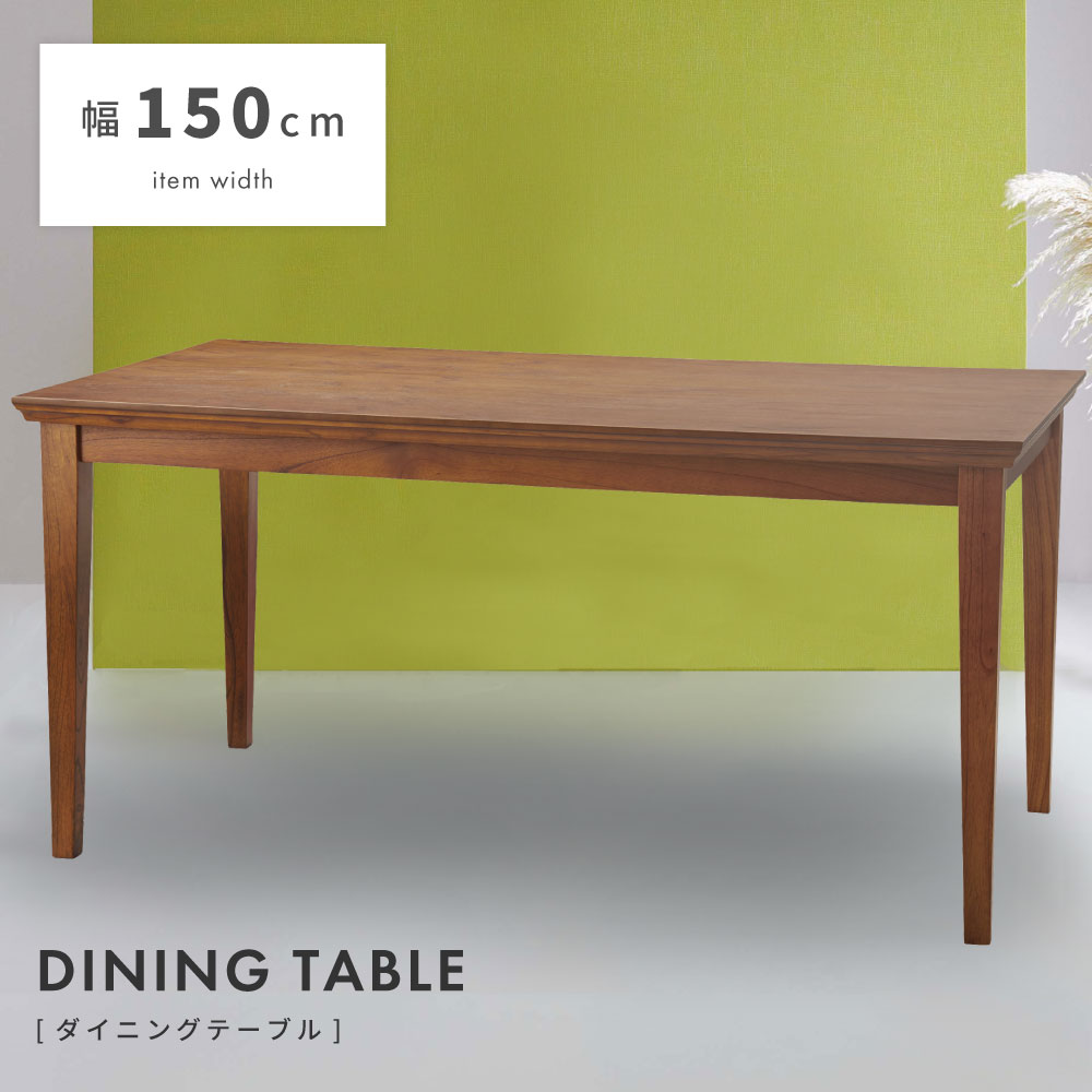 ▲ ソファカテゴリへ ▲ ▲ チェアカテゴリへ ▲ ▲ ごみ箱カテゴリへ ▲ お買い物の前に ≫ よくあるご質問 ≫ 商品説明 ●ノスタルジックムービーに出てきそうな、どこか懐かしさを感じさせるディテールが魅力のダイニングテーブル。 どっし...