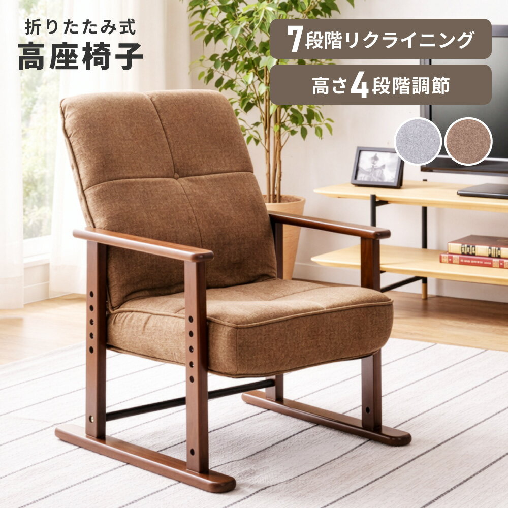 ▲ ソファカテゴリへ ▲ ▲ チェアカテゴリへ ▲ ▲ ごみ箱カテゴリへ ▲ お買い物の前に ≫ よくあるご質問 ≫ 商品説明 ●7段階可動のリクライニング式 背もたれを直角にした状態から、約35度までの間を7段階でリクライニングすることが...