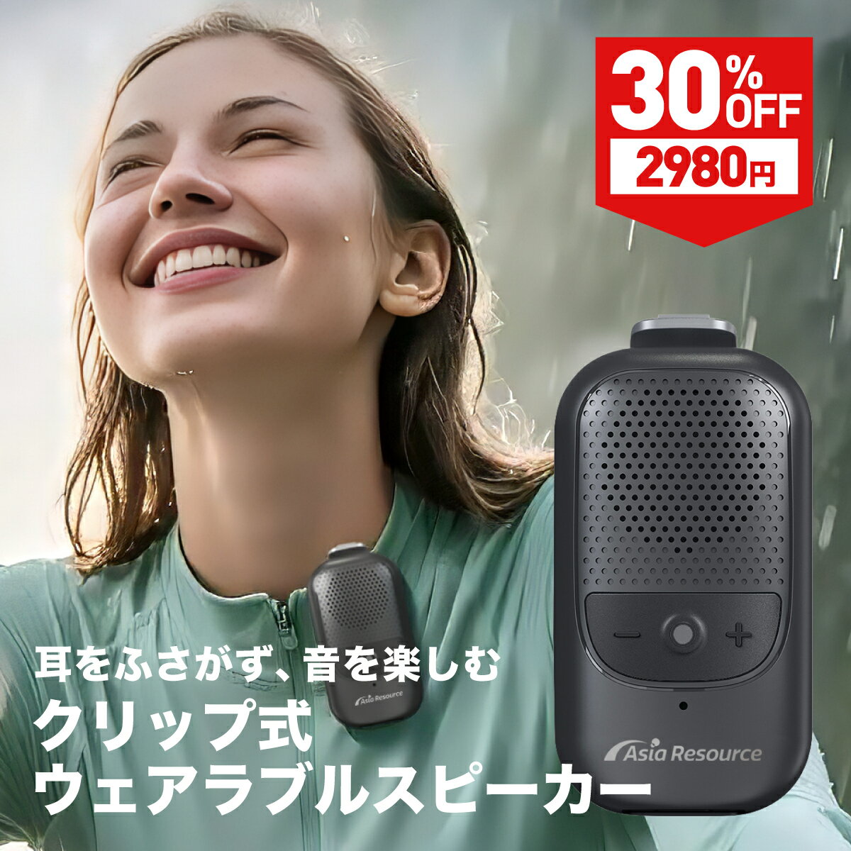 最新規格 Bluetooth 5.3 対応 安定接続 × 超軽量 × スタイリッシュデザイン Bluetooth 5.3 対応 最新の規格で、安定した接続と省電力を実現。従来規格に比べて接続の安定性が向上し、途切れにくく快適に使用できます。...