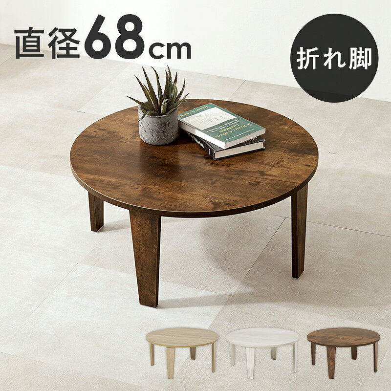 ご購入前に必ずにて商品の詳細をご確認下さい。また、商品に関して何かご不明な点は下記までお問い合せ下さい。萩原株式会社（家具）050-3000-3008※メーカーのサポート体制は予告無く変更・終了する場合がございます。※当商品は代金引換をご利...