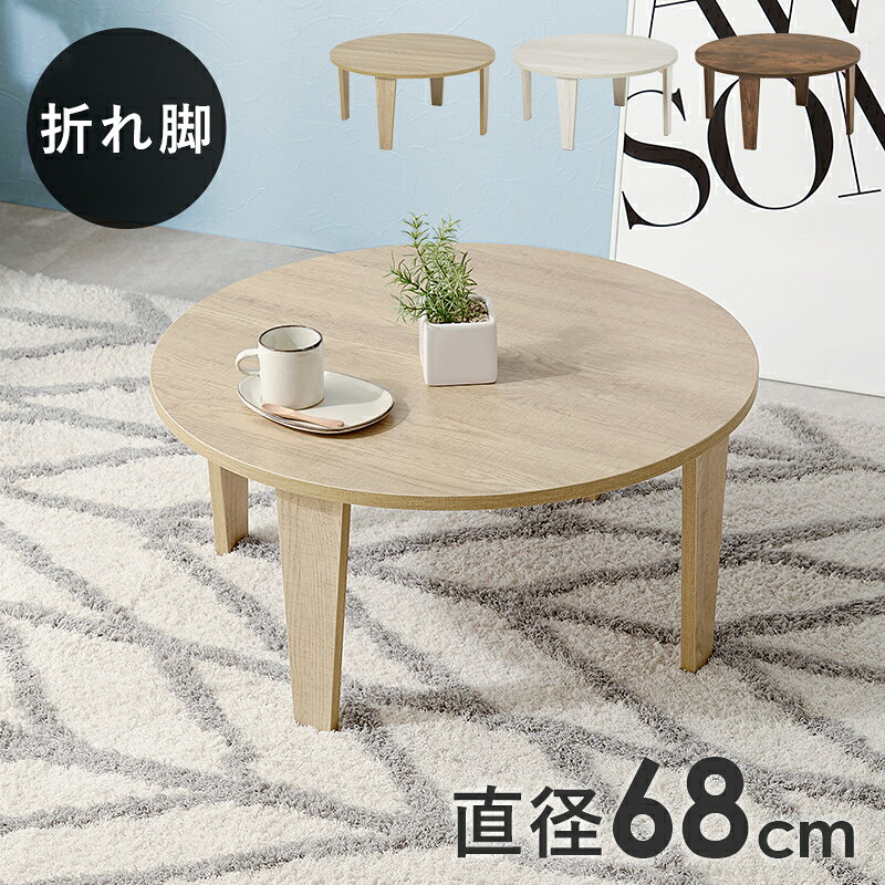 ご購入前に必ずにて商品の詳細をご確認下さい。また、商品に関して何かご不明な点は下記までお問い合せ下さい。萩原株式会社（家具）050-3000-3008※メーカーのサポート体制は予告無く変更・終了する場合がございます。※当商品は代金引換をご利...