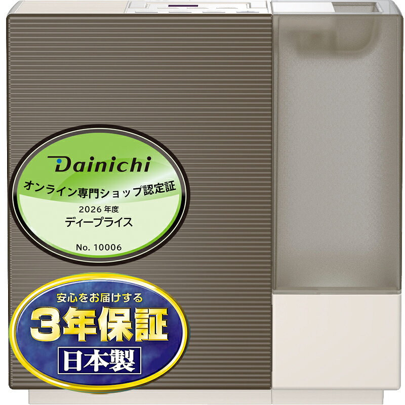 ご購入前に必ずにて商品の詳細をご確認下さい。また、商品に関して何かご不明な点は下記までお問い合せ下さい。ダイニチお客様ご相談窓口0120-468-110※メーカーのサポート体制は予告無く変更・終了する場合がございます。「おやすみ快適」で寝室...
