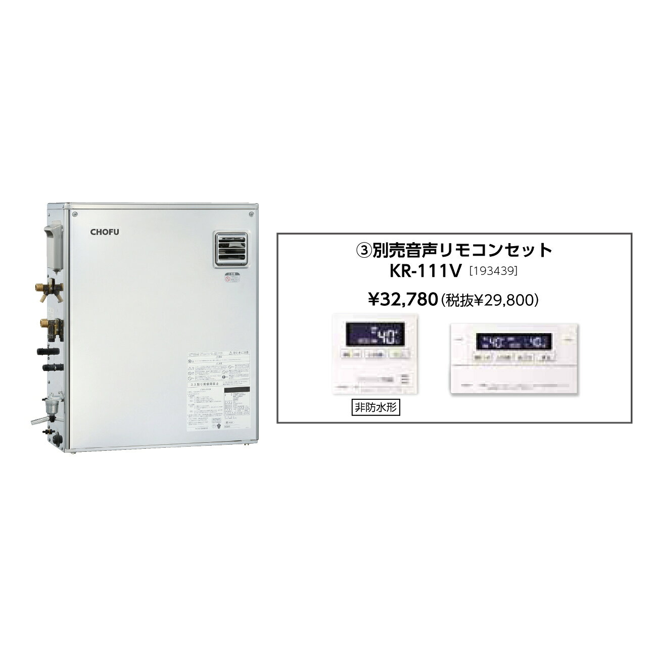 ※当商品は代金引換をご利用頂く事が出来ません。買い物かごのお支払方法にて代金引換をお選び頂かない様お願い申し上げます。 所有者登録でメーカー3年保証